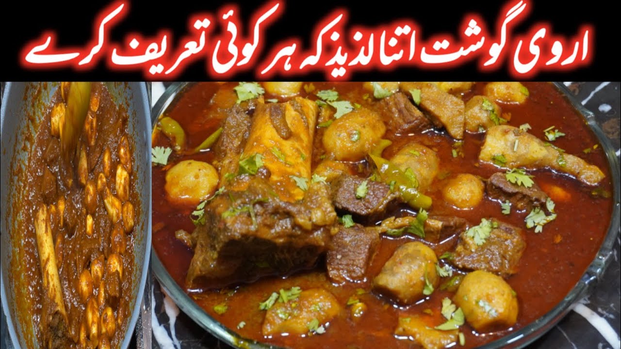 Arvi Gosht recipe I Arvi ka salan I by Ali Mughal Food Secrets - YouTube
