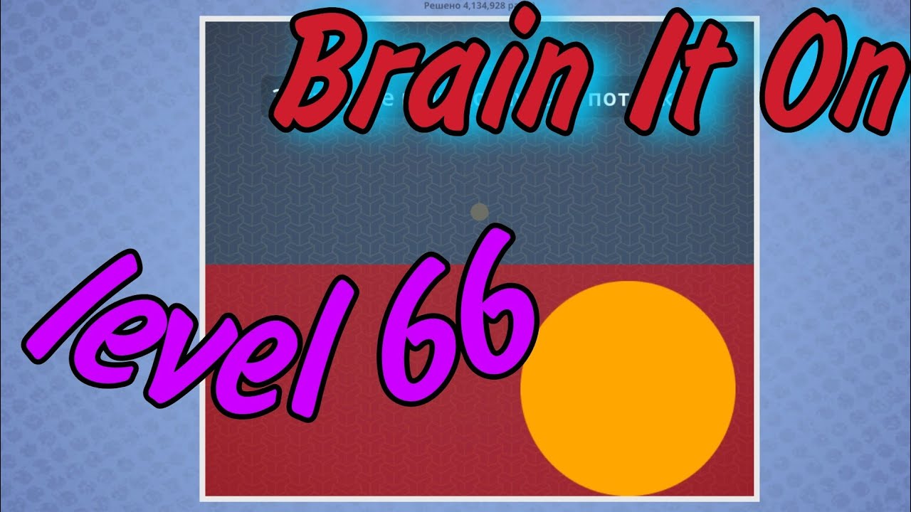 Brain It On level 66 - YouTube