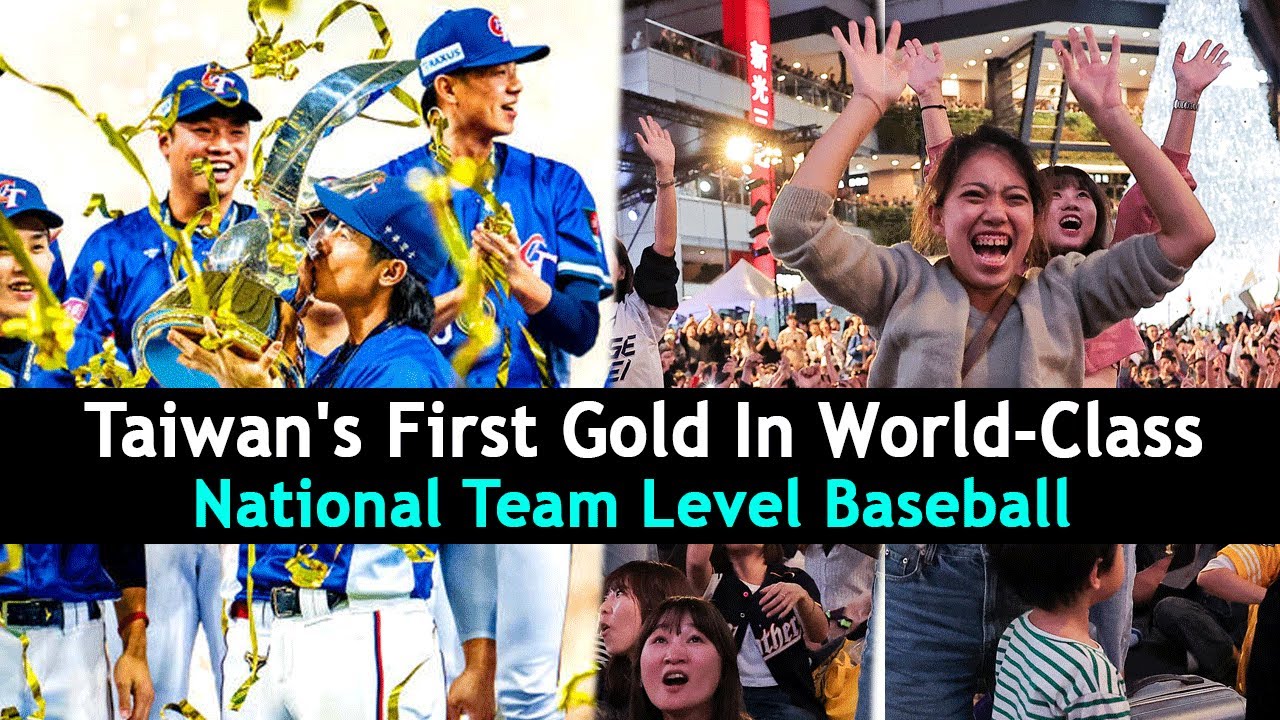 Taiwan's First Gold In World Class National Team Level Baseball | DRM ...