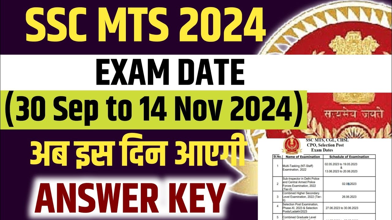 SSC MTS Answer Key 2024 | MTS Answer Key 2024 Kab Aayega | Answer Key ...