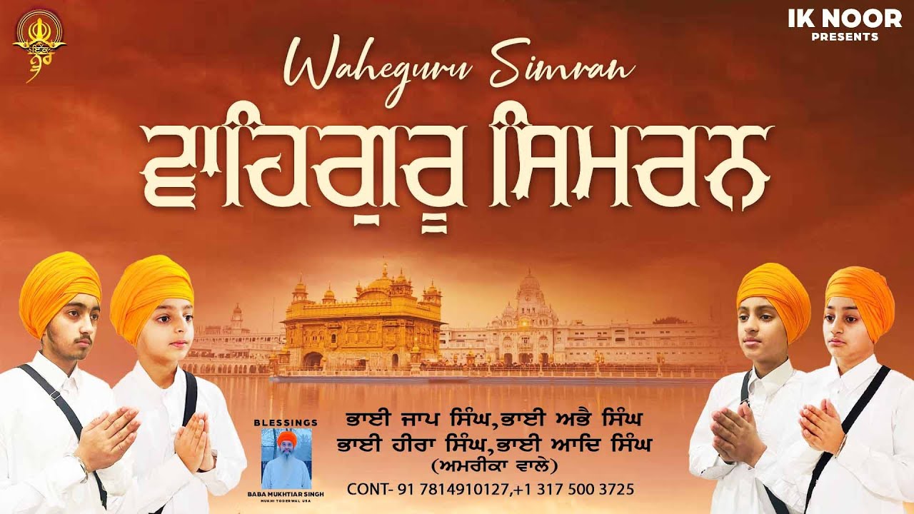 Waheguru Simran - Full Simran 2023 | Bhai Jaap Singh Ji & Bhai Abhey ...