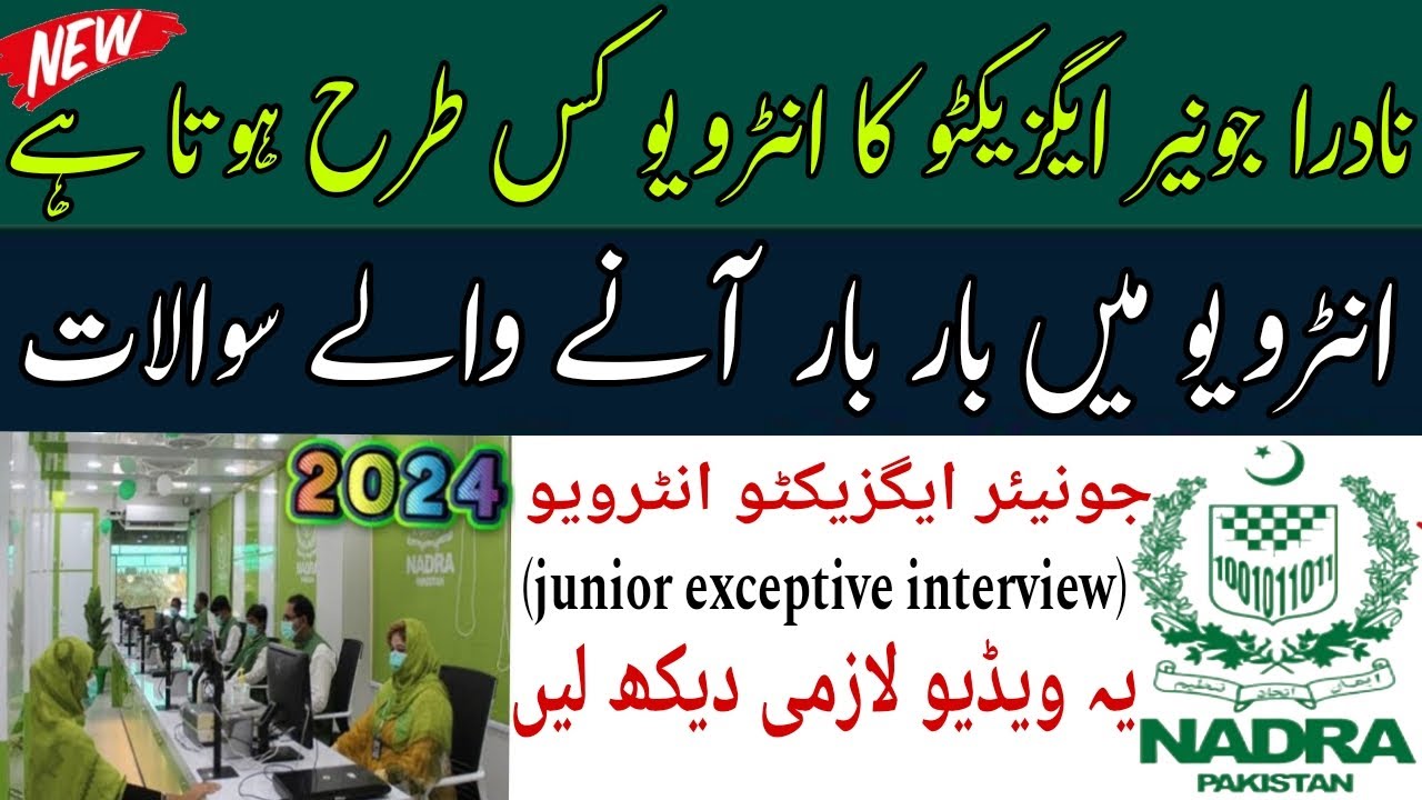 "NADRA Junior Executive Interview Questions: Tips and Insights for ...