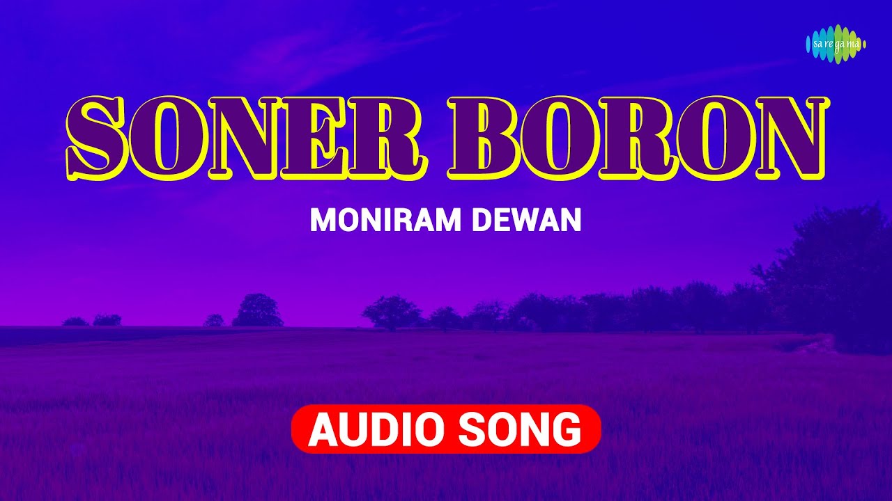 Soner Boron | Moniram Dewan | Jayanta Hazarika | Dr. Bhupen Hazarika ...