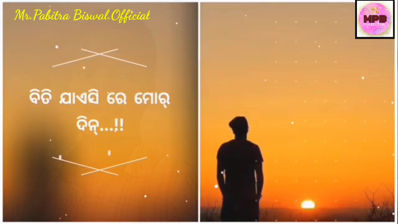 Sambalpuri video ,sakalu sakalu muin tar sange katha hele .👍💖 - YouTube