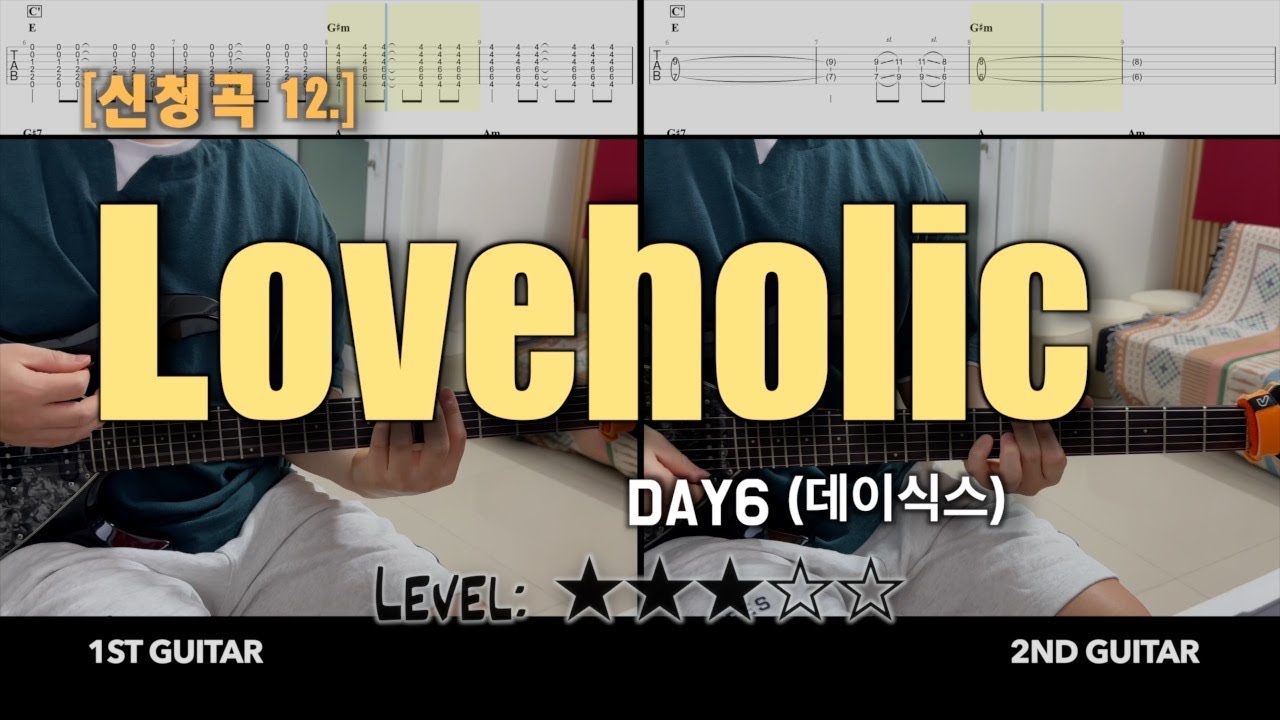 DAY6 (데이식스) - 『Loveholic』 | guitar cover(with TAB) - YouTube