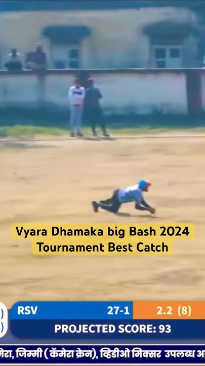 Best Catch Vyara Dhamaka Bigbash 2024 #catch #cricket #gujarat #ispl24 - YouTube