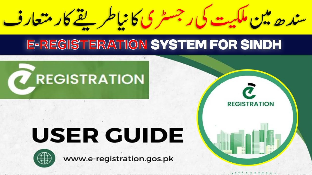 e-Registration | e-Registration System | e-Registration Sindh ...