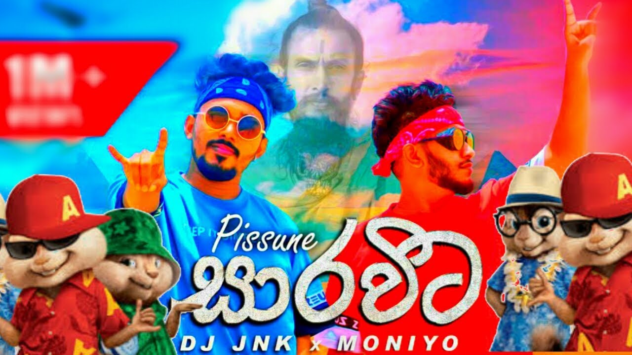 Saravita (සාරවිට) New rap song Chipmunk version //New Rap Song 2021 ...