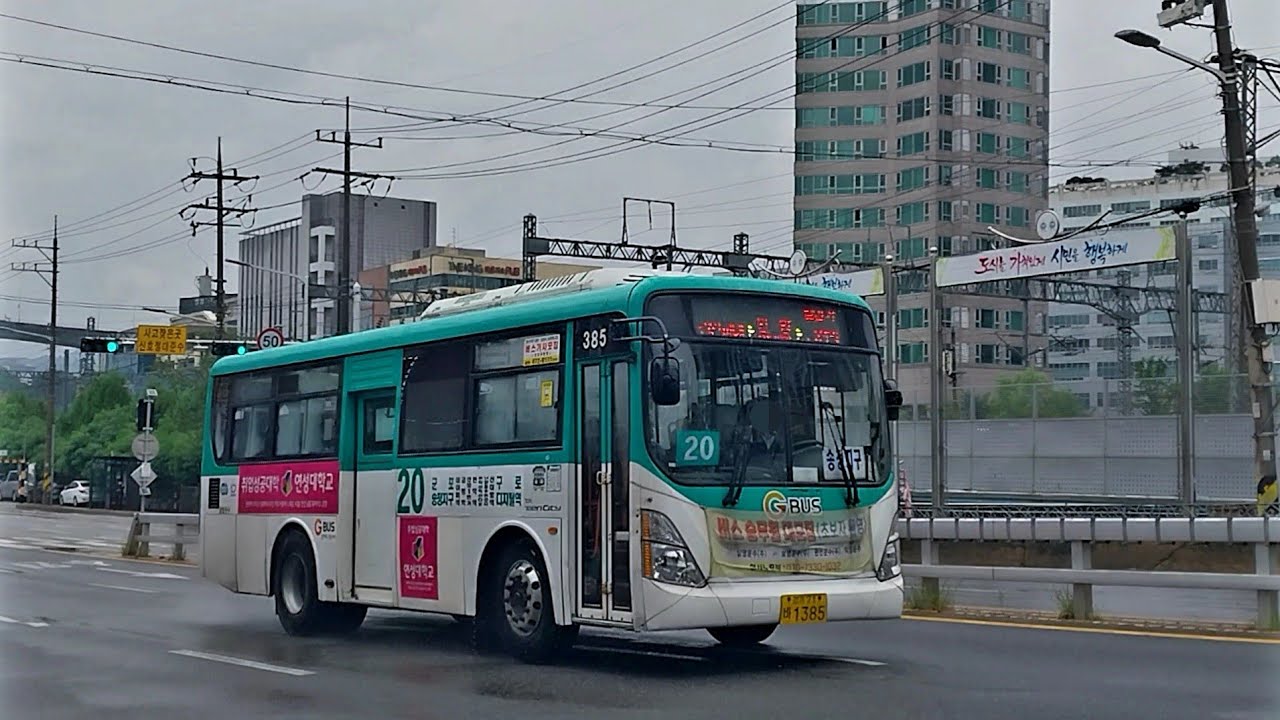 [삼영운수] 안양시 일반형버스 20번 (송부동행정복지센터.금강4단지 ↔ 구로디지털단지역) - YouTube