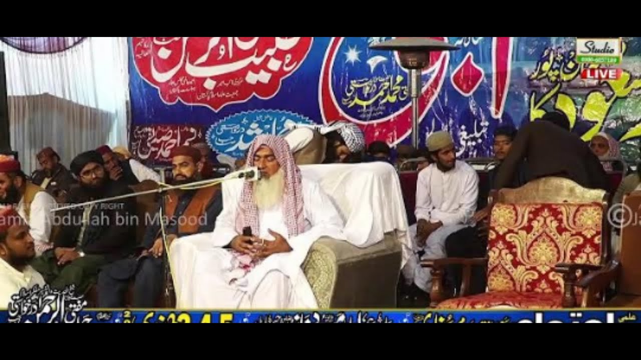 islamic video 23 Live Stream - YouTube