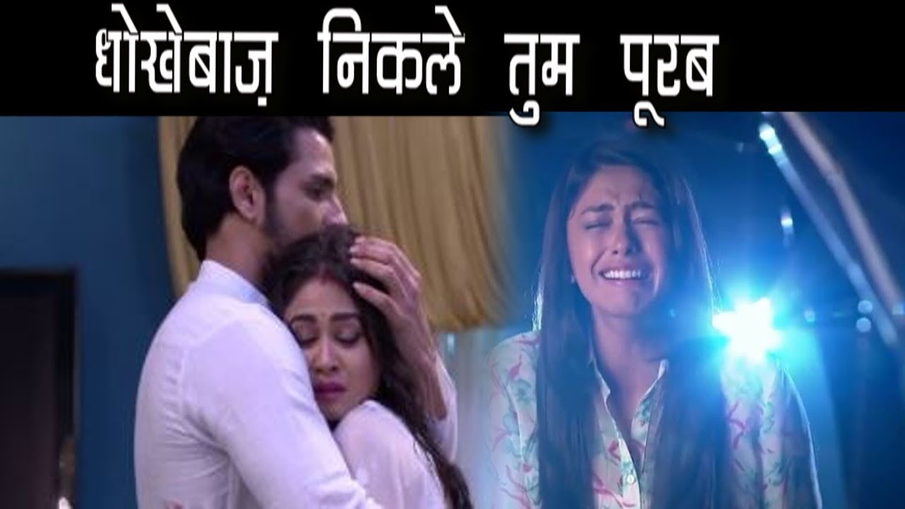 KUMKUM BHAGYA || BULBUL की हुई वापसी PURAB, DISHA को साथ देख उठाएगी ये ...