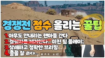 리섭 연애의 정석 후기: 당신의 연애 성공율을 업그레이드하세요!