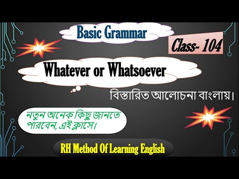 Whatever or Whatsoever | Compound Relative Pronoun | Basic Grammar ...
