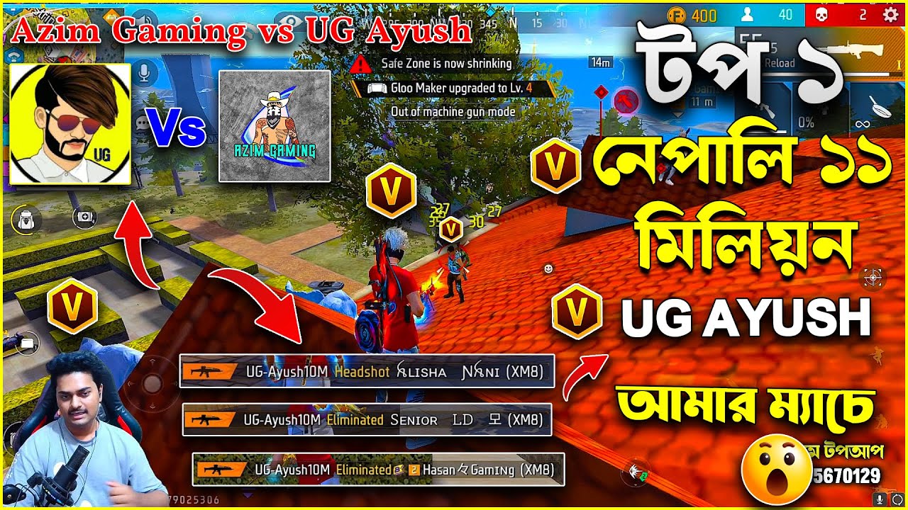 Nepali Youtuber UG AYUSH || গ্র্যান্ড মাস্টার রিজিয়ন টপ ১ এ থাকা ...