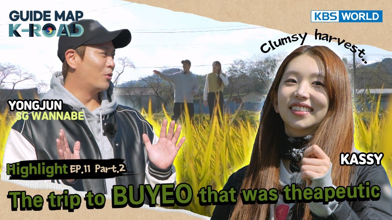 [Guide Map K-ROAD] Ep.21-2 (Highlight) – The trip to BOYEO that was ...