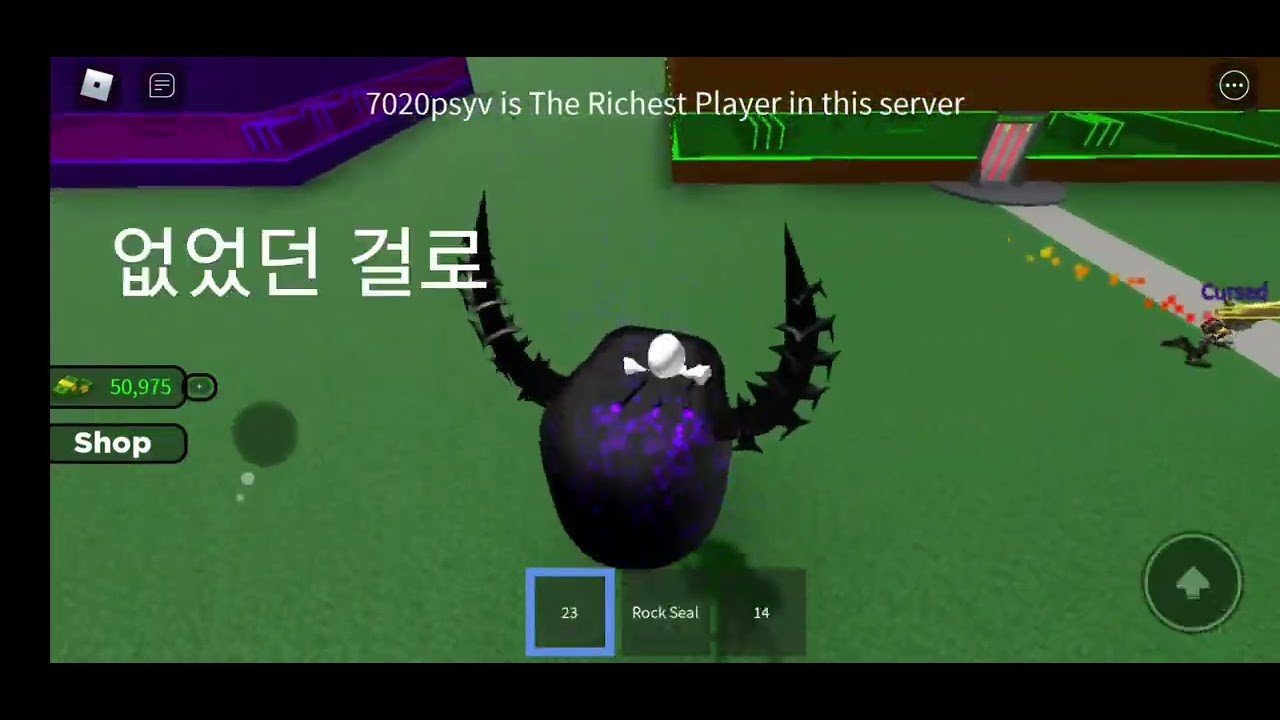 스킬 설명 (로블록스 Ultra Power Tycoon - YouTube