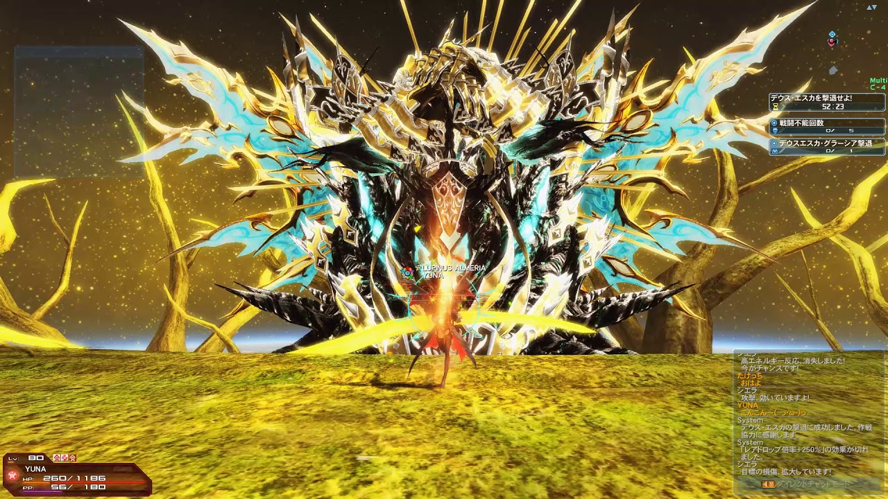 【PSO2】創世を謳う幻創の造神 ソロ（ナックルのみ） FiHu - YouTube