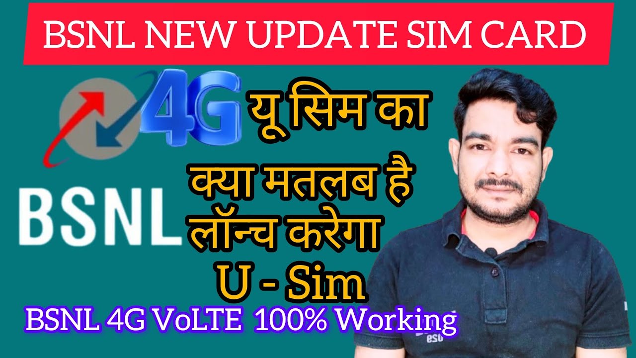 BSNL Launche U-Sim | BSNL Network 4G Launche | 3G Sim Update To 4G & 5G ...