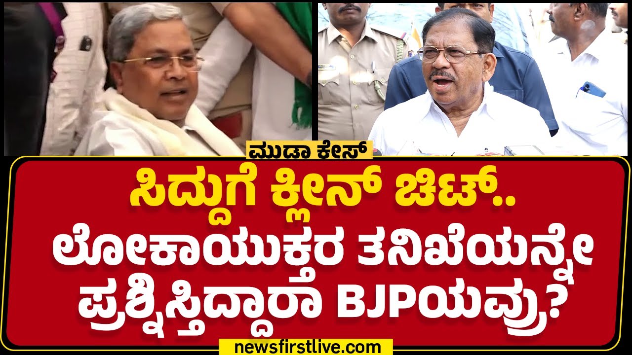 Delhiಗೆ ಹೋಗಿದ್ಯಾಕೆ ? ಕಾರಣ ಬಿಚ್ಚಿಟ್ಟ G Parameshwara | Congress ...