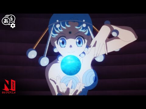 Dead Moon Circus | Pretty Guardian Sailor Moon Eternal The Movie | Clip | Netflix Anime