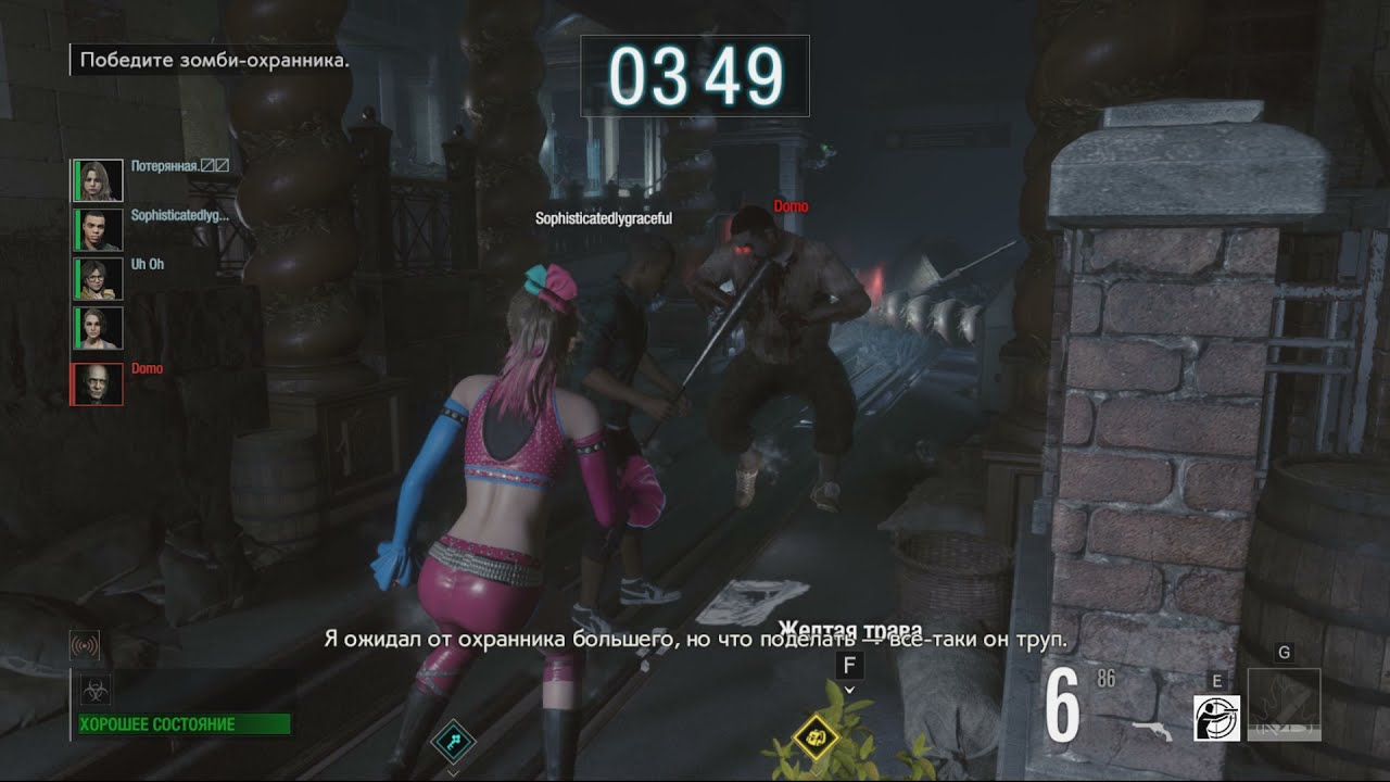 Becca Woolett Dance Mockery Resident Evil Resistance Youtube