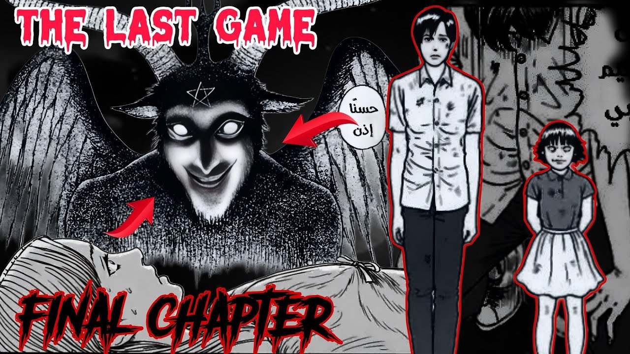 Final Chapter 6( Dissolving ) The Demon Conference STORY in Hindi Explain Don't Miss 2024 #manga ...