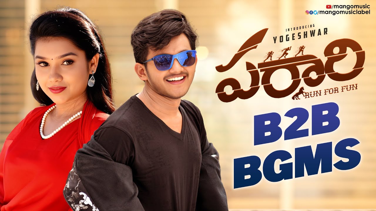 Parari Movie B2B BGM | Latest Telugu Movie | Yogeshwaar | Athidhi ...