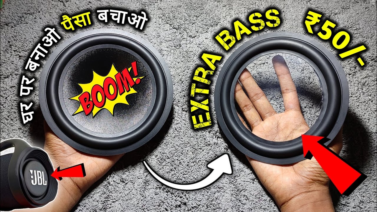 Bass Radiator DIY | How To Make Passive Bass Radiator - Heavy Bass ...