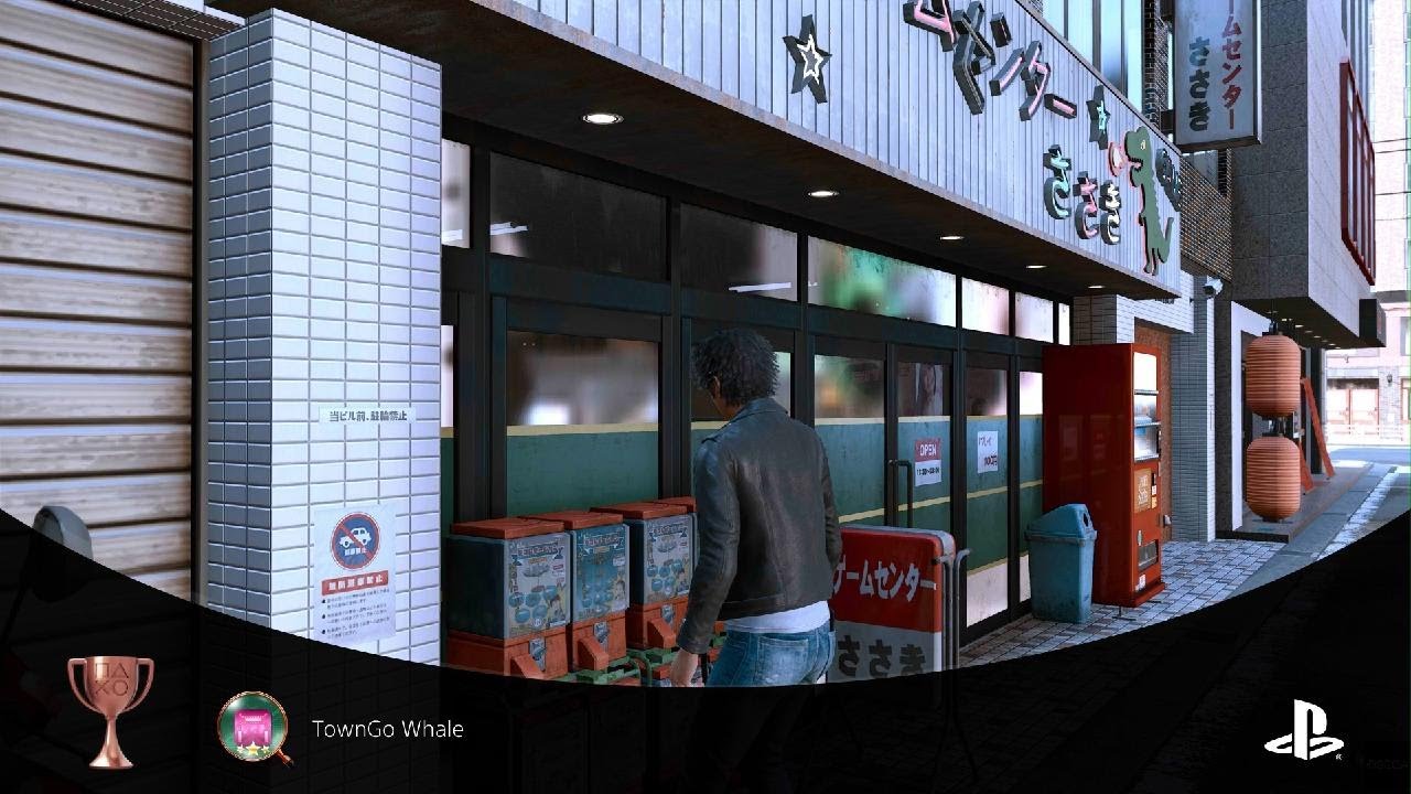 Lost Judgment Capsule Machine In Front Of Sasaki Arcade 100% TownGo ...