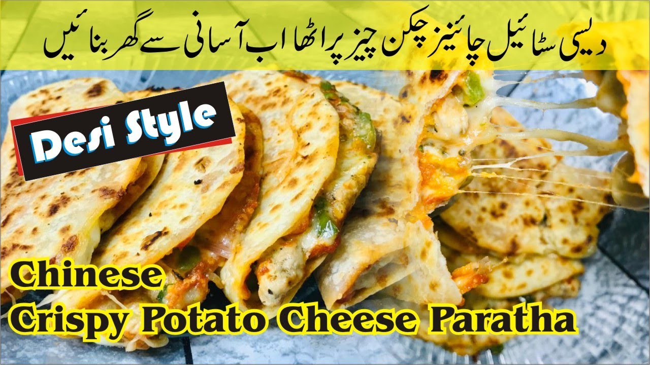 Desi Style | Chinese Chicken Cheese Pratha | Crispy | Very Easy Home ...