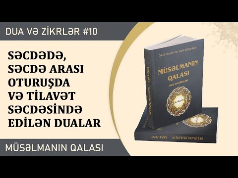 Səcdədə, İki səcdə arası, Tilavət səcdəsində edilən dualar | Dua və Zikrlər #10 | Müsəlmanın Qalası