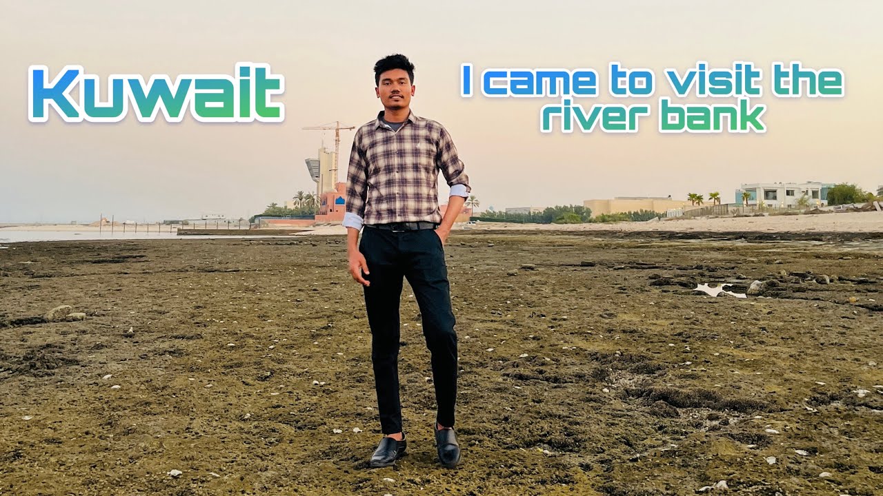 কুয়েত নদীর পাড়ে ঘুরতে আসলাম বন্ধুর সাথে| I went for a walk along the ...