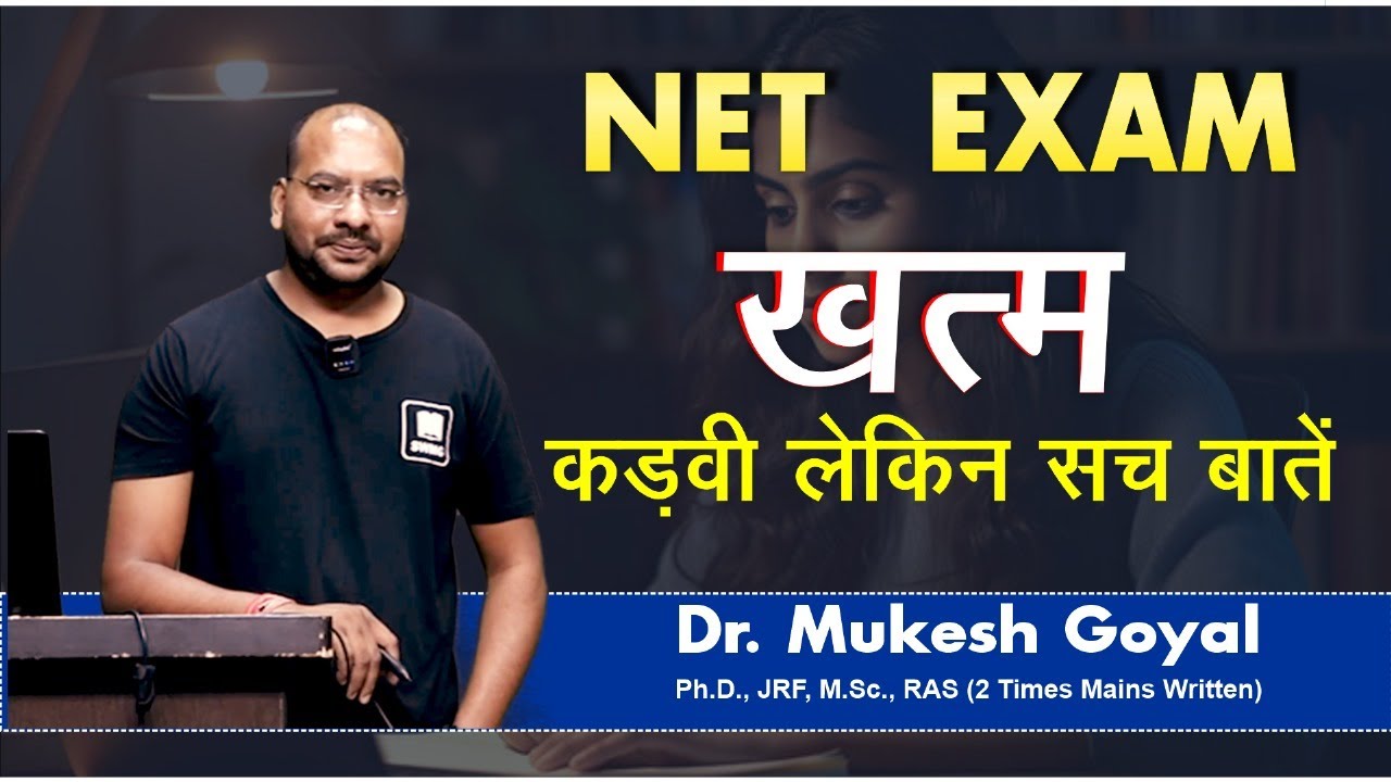 Net Exam ख़त्म || कड़वी लेकिन सच || Dr. Mukesh Goyal - YouTube