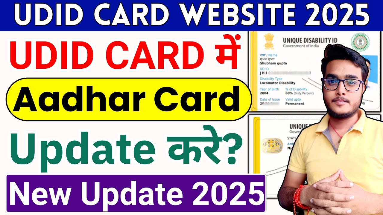 Aadhar Update 2025 | UDID Card me Aadhar Change kaise kare ...
