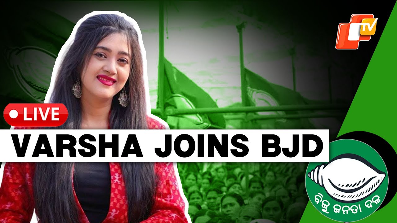 🔴OTV LIVE: Actress Varsha Priyadarshini Joins BJD, Days After Anubhav ...