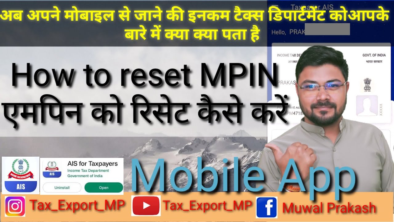 AIS Mobile App Reset MPIN | Annual information statement| taxpayers ...