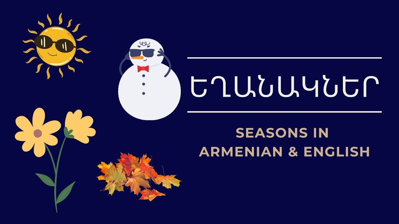 եղանակներ - Yeghanakner - Seasons in Armenian & English - YouTube