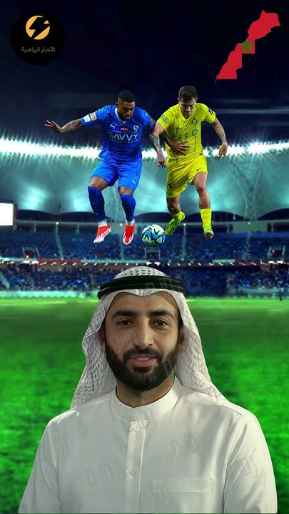 لويس كاسترو يعبر عن ثقته بفوز النصر ضد الهلال في نهائي كأس خادم الحرمين