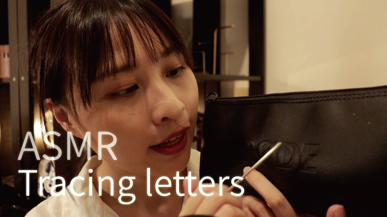 【ASMR】小聲地描字/隨機觸發音｜ASMR tracing words & random triggers - YouTube