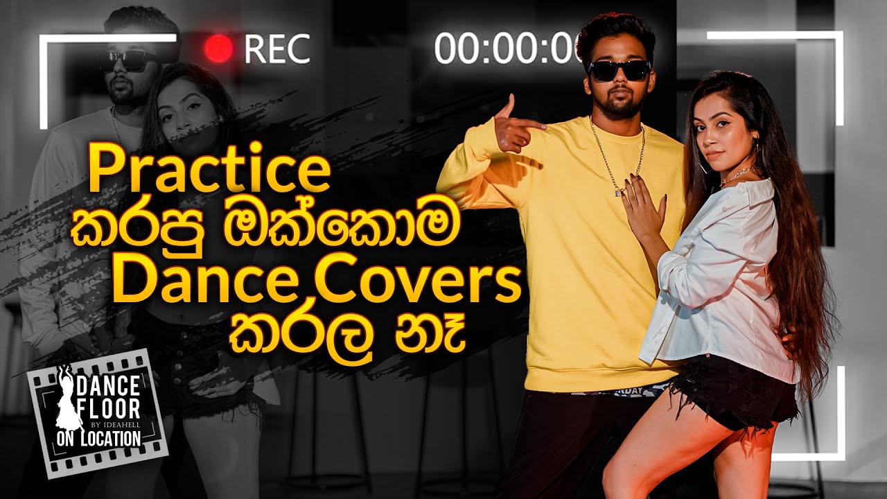 Dance Floor : On Location | Practice කරපු ඔක්කොම Dance covers කරල නෑ | Sachini & Achintha - YouTube