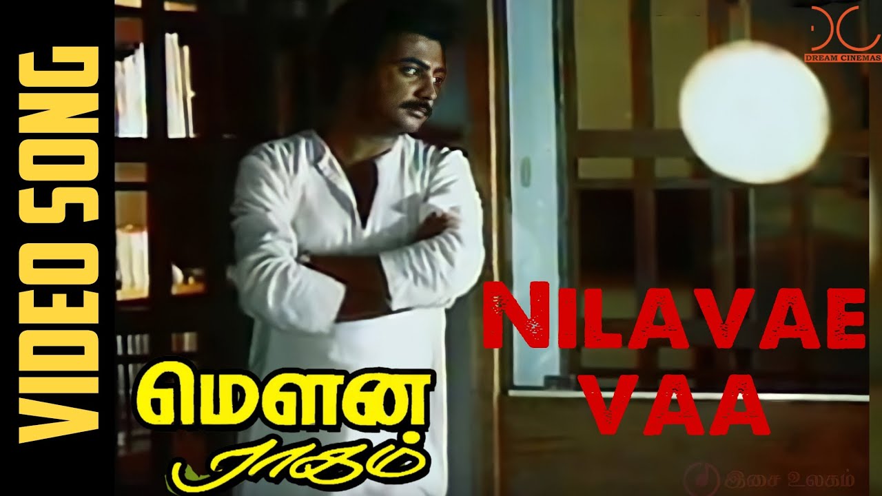 Nilavae Vaa Song 4K UHD 5.1 | Mohan,Revathi | Maniratnam | Ilayaraja ...