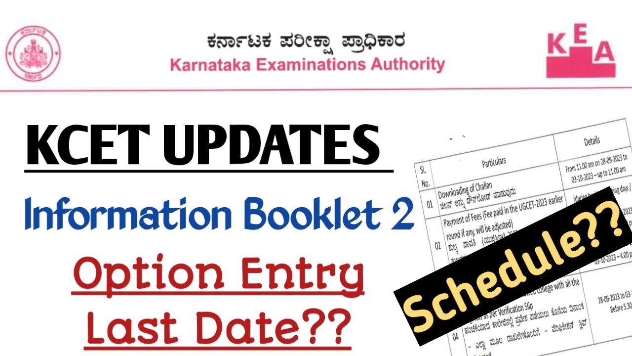 KCET UPDATES - KCET OPTION ENTRY LAST DATE 📅? KCET COUNSELING SCHEDULE ...