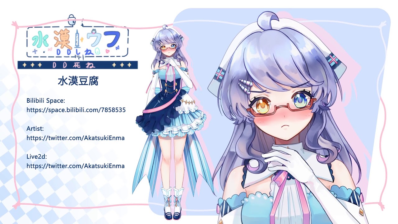 Showcase: 水漠豆腐 [ Live2d Vtuber] - YouTube