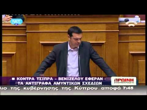 Real gr ΚΟΝΤΡΑ ΒΕΝΙΖΕΛΟΥ ΤΣΙΠΡΑ - YouTube