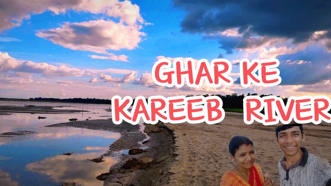 GHAR KE KAREEB NADI(RIVER)- DAINA RIVER by ADV - YouTube