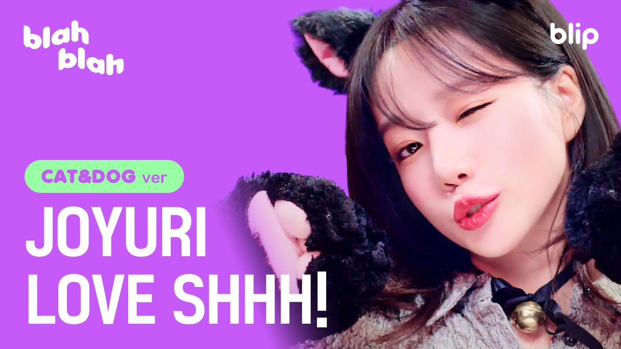 [4K] 조유리 - 러브 쉿! (Love Shhh!)(CAT&DOG VER.) | 오늘 유리 # Mood Feel So Perfect🐱🐶 | 블립 블라블라 (blah ...