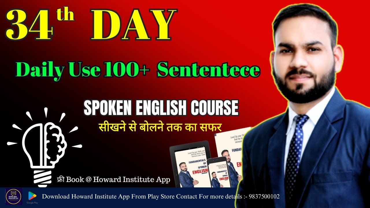 100 Spoken English Sentences | Day 34 | Daily English Speaking Practice ...