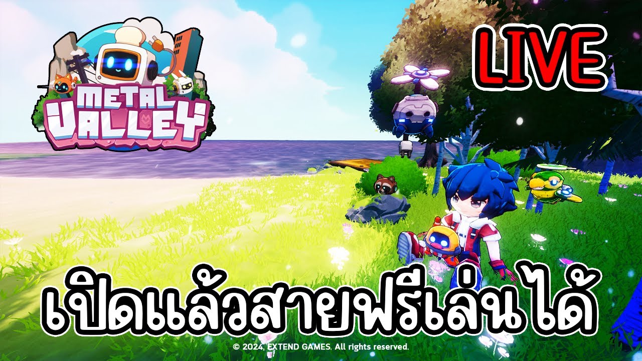 [ LIVE ] Metal Valley NFT เกมใหม่คนไทยพึ่งเปิด สายฟรีเล่นได้ EP.1 - YouTube