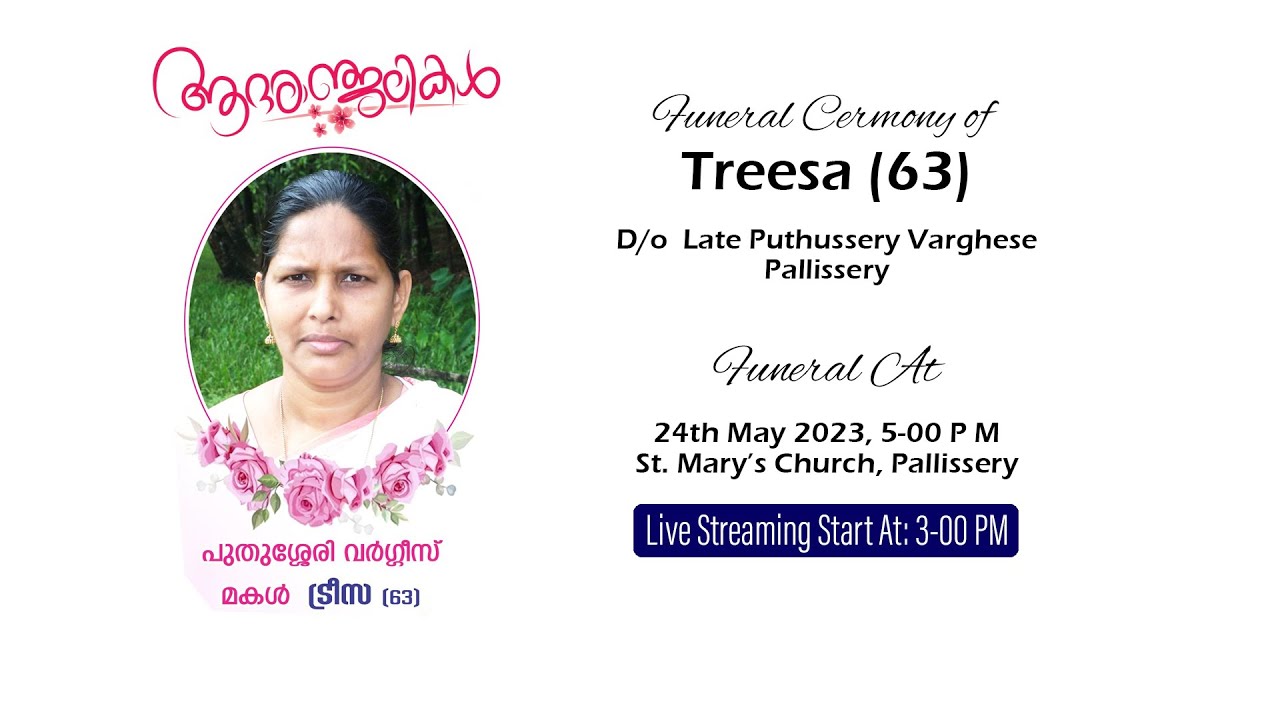 FUNERAL CEREMONY | TREESA (63) | 24-05-2023 - YouTube