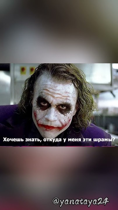 Хочешь знать откуда эти шрамы Youtube
